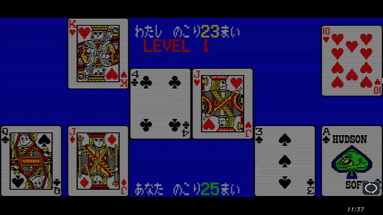 SHARP X1 ZZZ UNK Card Games 1984Hudsonsoftjanot the real title - YouTube