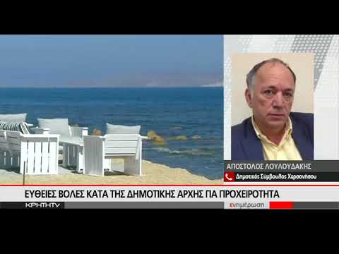 ΑΝΤΛΙΟΣΤΑΣΙΟ ΛΥΜΑΤΩΝ ΕΚΕΙ ΠΟΥ... "ΣΚΑΕΙ" ΤΟ ΚΥΜΑ - YouTube