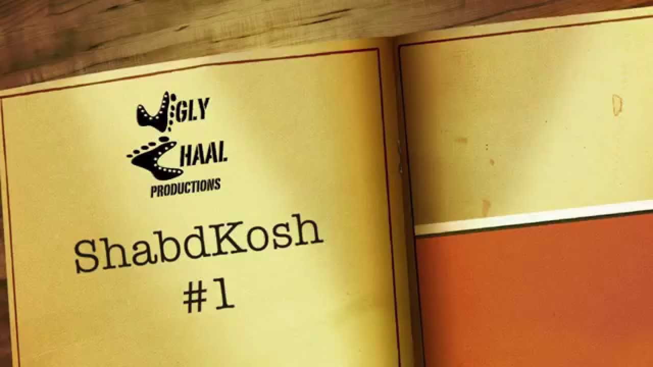 Shabdkosh #1 - YouTube