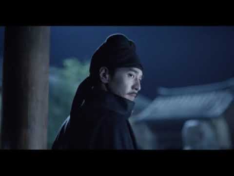 Detektif dee_the four heavenly king