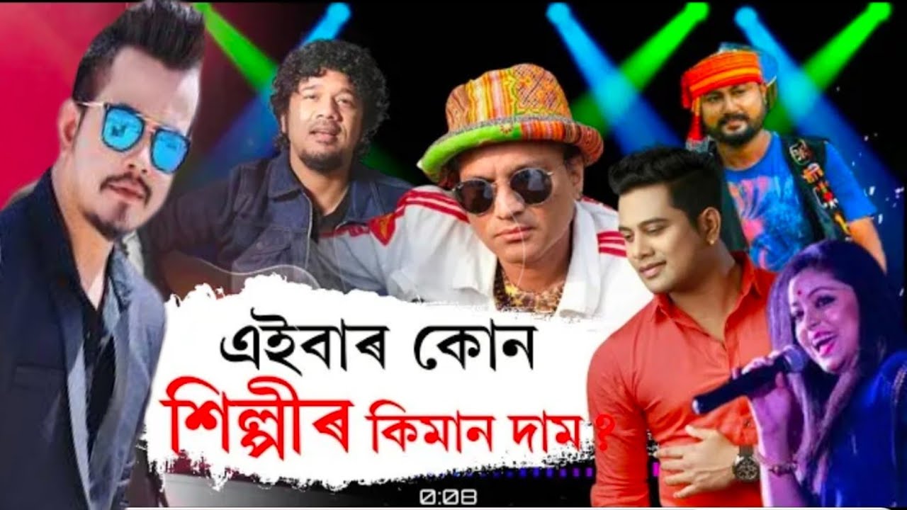 Bihu Program 2024|Assamese singer|zubeen garg - YouTube