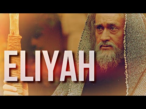 ELIYAH - THE WITNESS OF GOD - YouTube