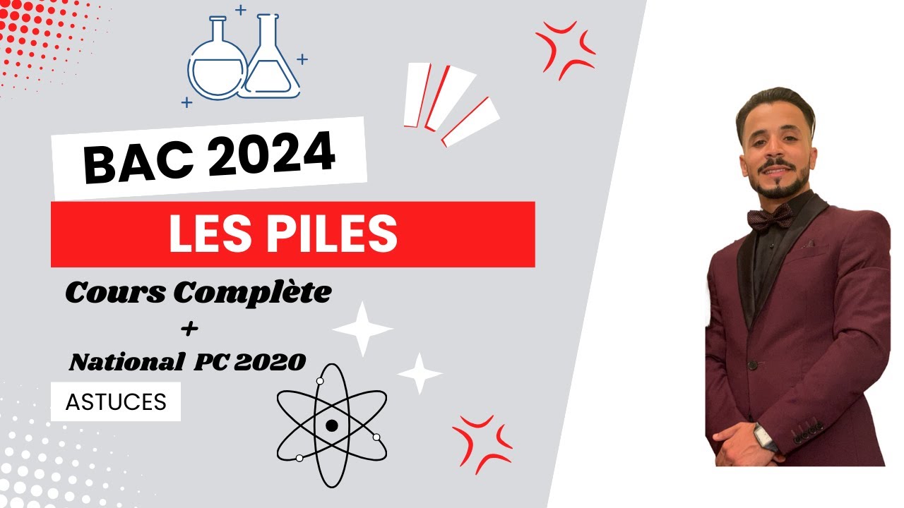 2BAC : Pile (cours complète +national pc2020) - YouTube
