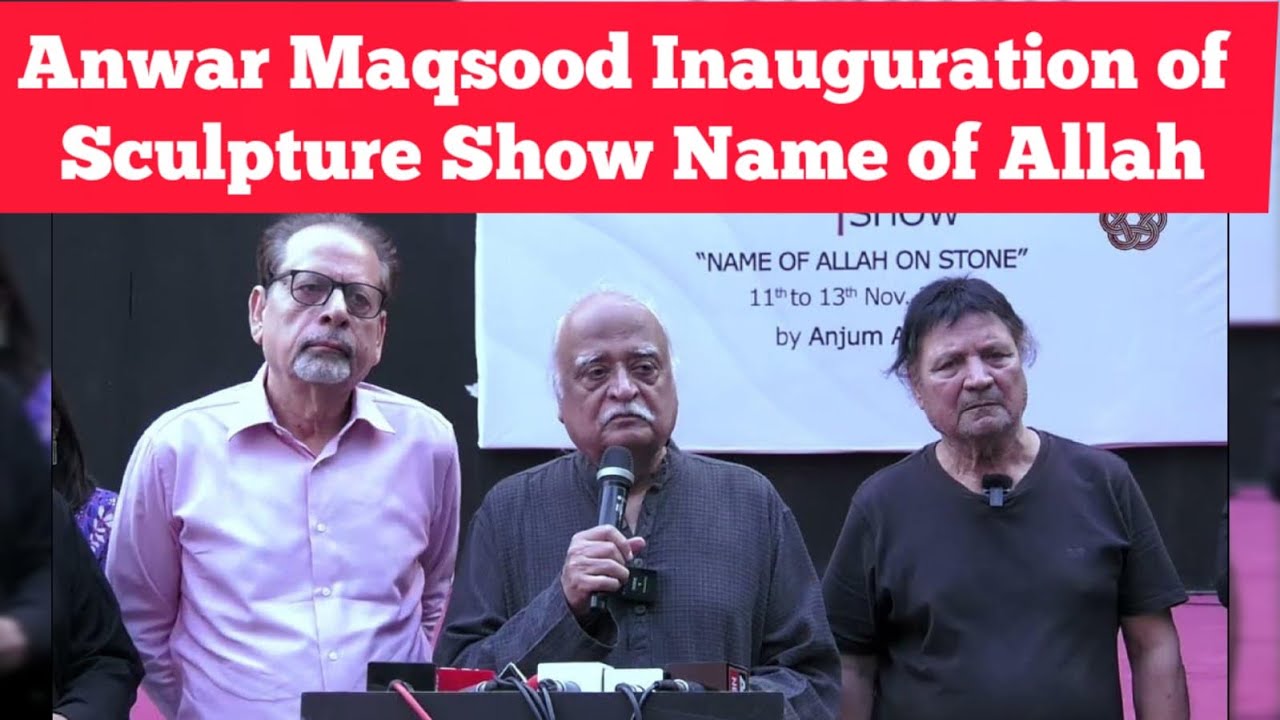 99 names of allah | 99 names of allah by Anjum Ayaz | Anwar Maqsood ...