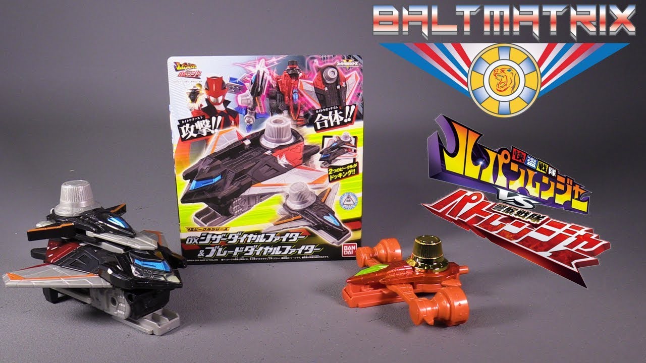 Lupinranger vs Patranger DX SCISSOR & BLADE DIAL FIGHTERS with HAMMER ...