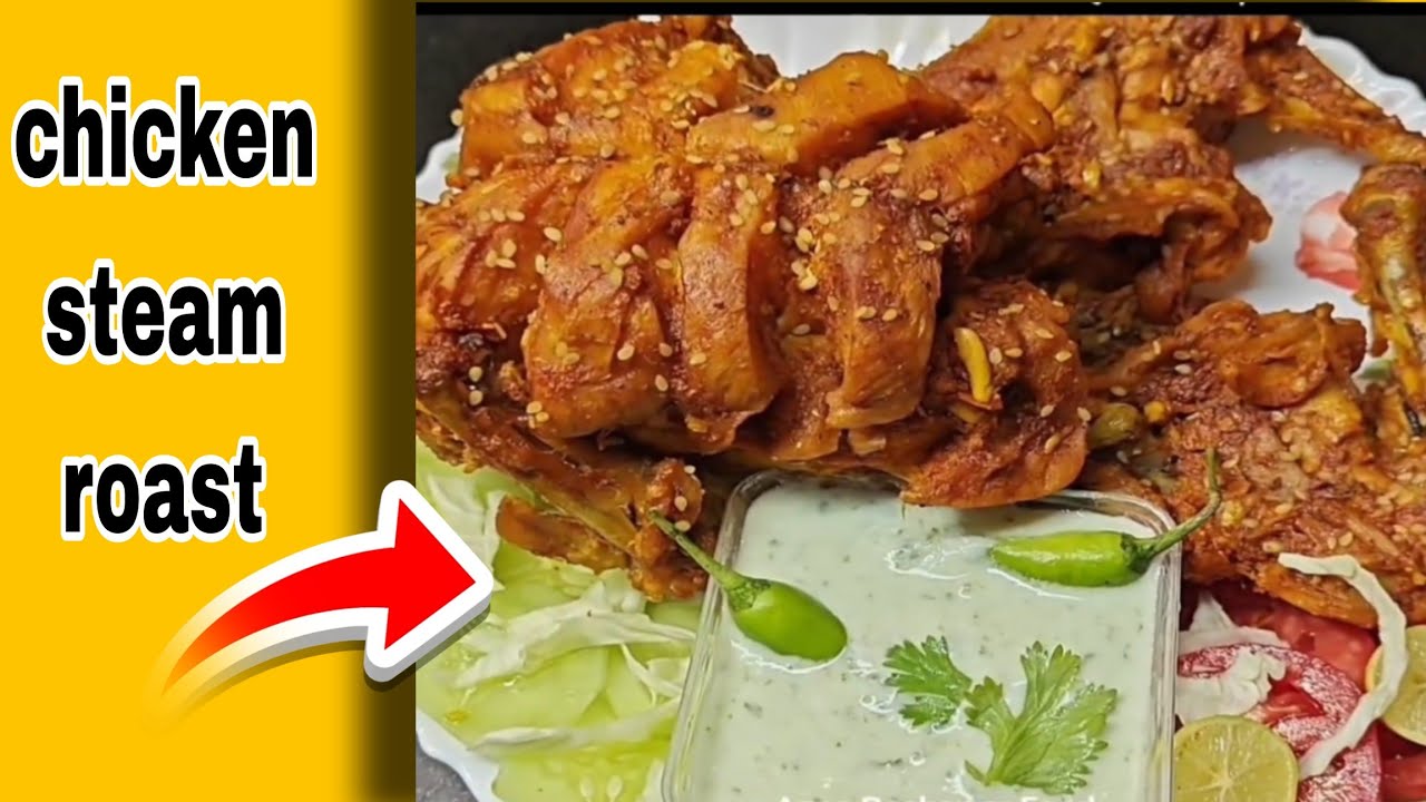 How to make chicken steam recipe|chicken steam roast recipe| # ...