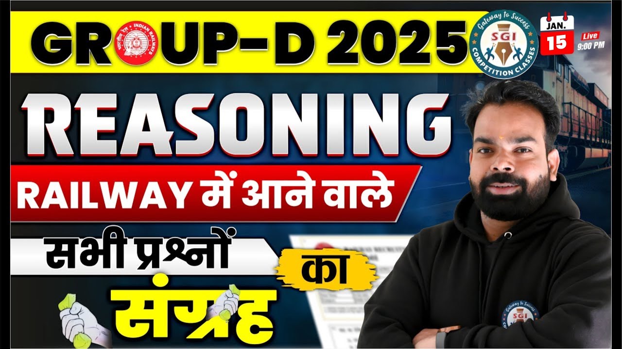 RRB GROUP-D 2025 | Reasoning Special Class for Group D | Complete ...