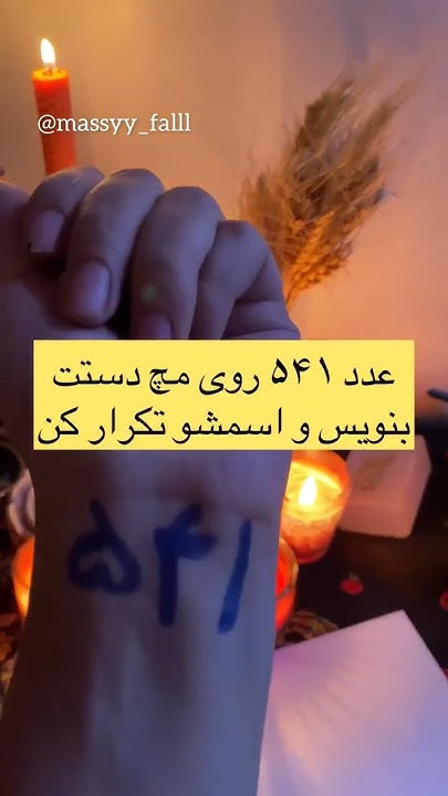 باورت نمیشه سریع بهت زنگ میزنه😟 فال فال تاروت عشق برگشت معشوق