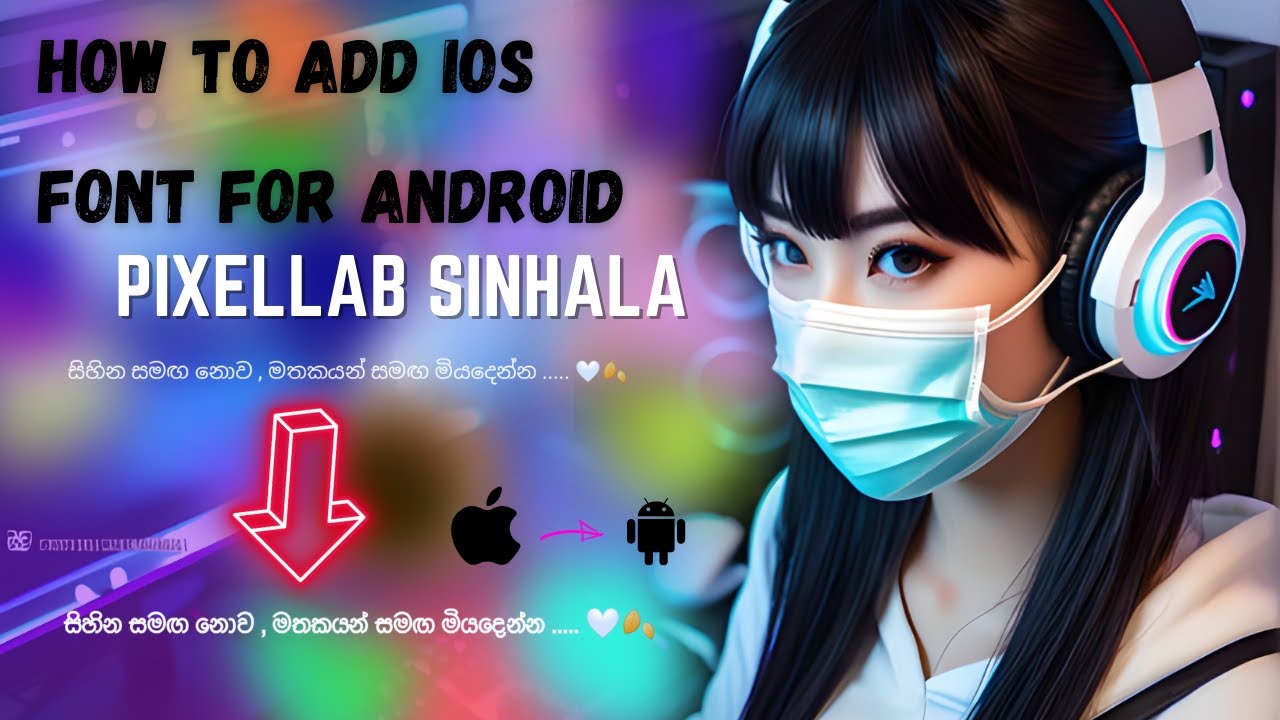 How To add ios sinhala font in android pixellab sinhala | APPLE FONT TO ANDROID - YouTube