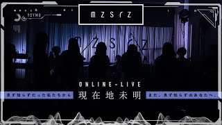 フェーダー 歌詞 mzsrz ふりがな付 - うたてん