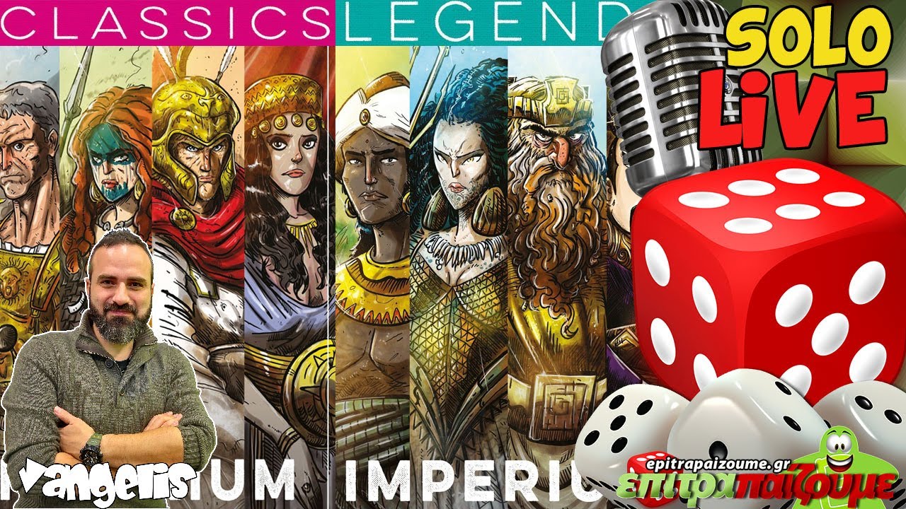 Imperium Classics & Imperium Legends - SOLO Live Playthrough by Epitrapaizoume.gr - YouTube