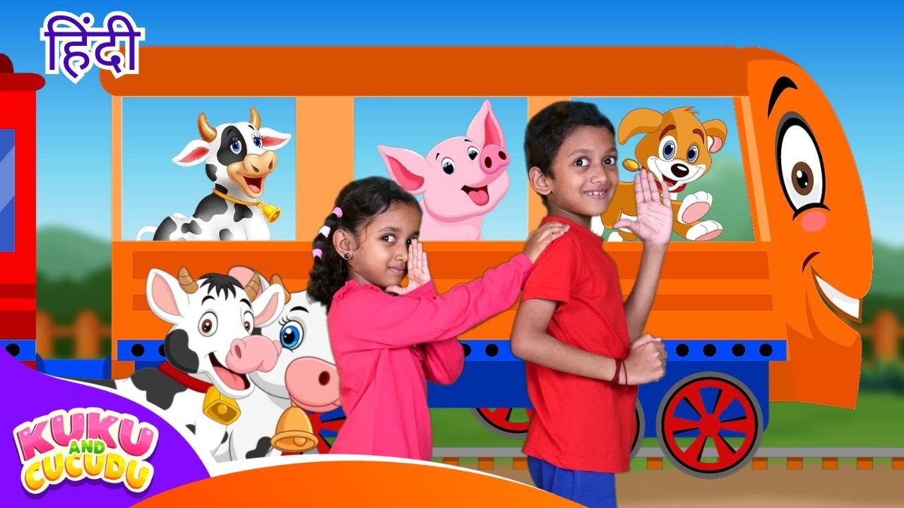 चू चू ट्रेन गाना - Chuk Chuk Rail Gadi - Train Song | Hindi Rhymes for ...