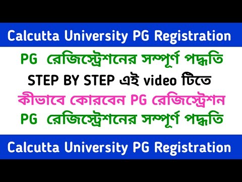 Calcutta university pg registration. Calcutta University pg ...