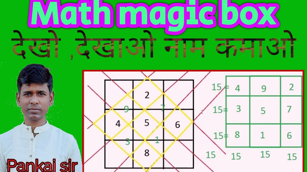 3×3 Magic Square trick 💥💥|| Math magic box||#youtube_trendingvideo # ...