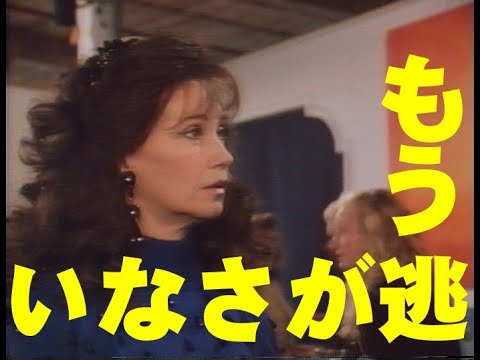 「ヘルマザー　鮮血の愛」セクシー女優ジョージナ・スペルヴィンが大熱演！偶然再会した実の母は熟女未亡人。夫の身代わりに何を求めるのか？！息子を監禁、ベッドに縛りつけ、指を折り、母乳を。BAD BLOOD