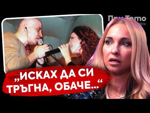 При ТоТо:  Алекс Раева:  \