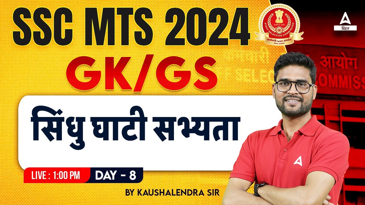 GK/GS Class For SSC MTS New Vacancy 2024 by Kaushalendra Sir #9 - YouTube