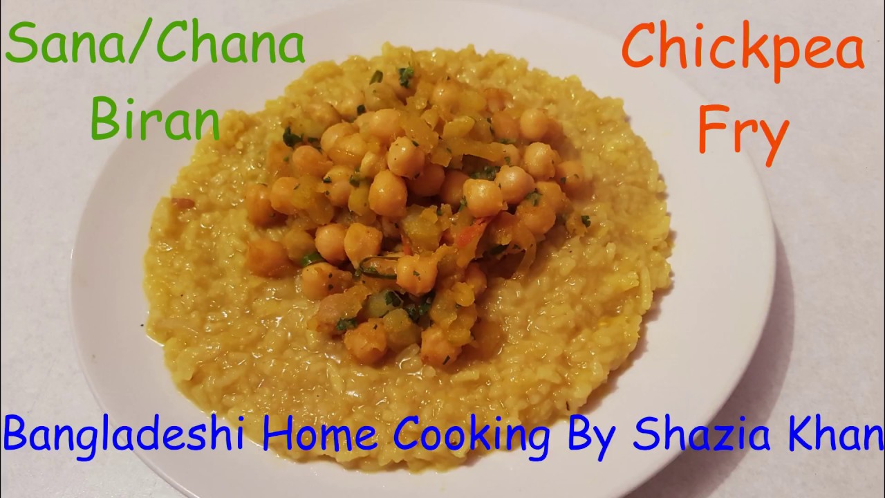 Sana Biran/Chana Biran/Chickpeas Fry/Vegetarian recipe/Vegan Recipe ...