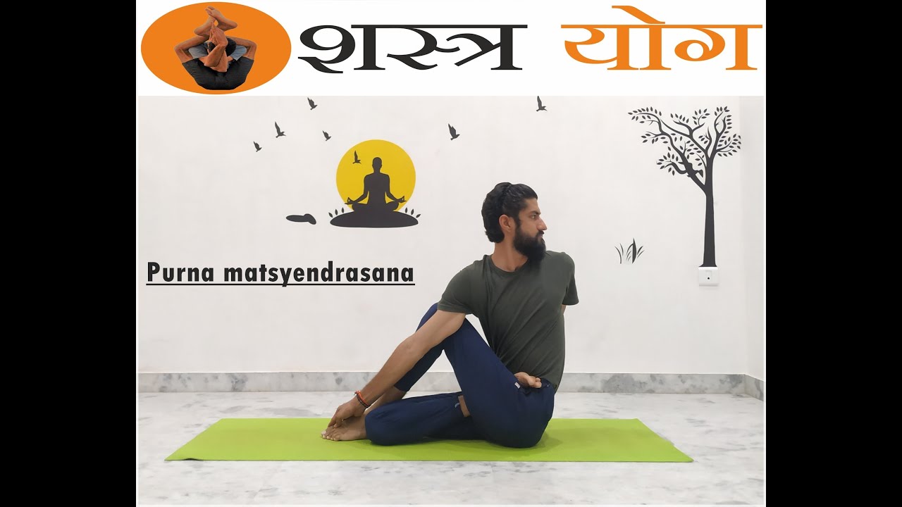 Purna Matsyendrasana - YouTube