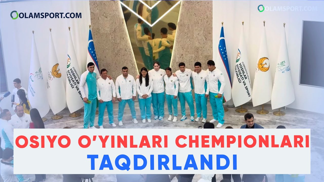 Osiyo o’yinlari qahramonlari taqdirlandi! - YouTube
