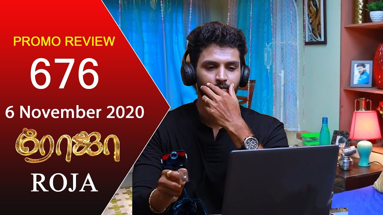 Roja Promo 676 | 06 November 2020 | Roja Today | One Minute - YouTube