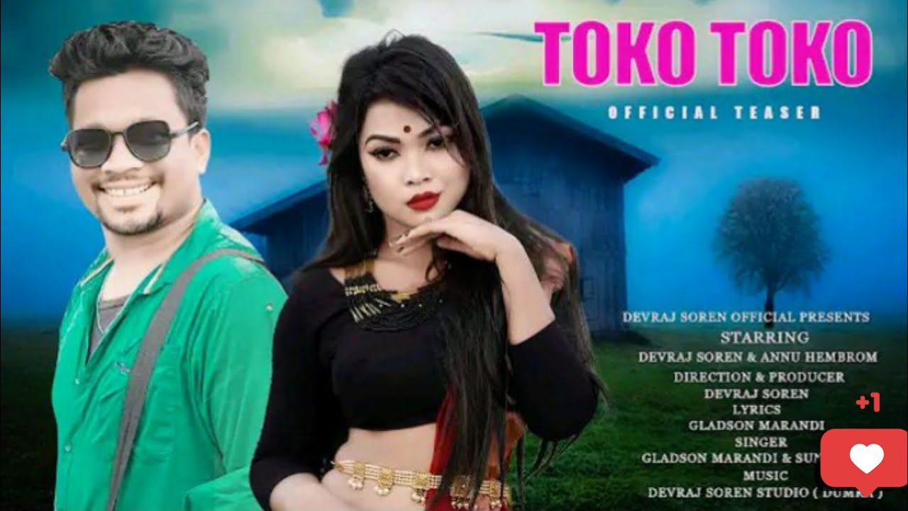 TOKO TOKO NEW SANTHALI VIDEO 2023 DEVRAJ SOREN & ANNU HEMBROM DINGRA BABU OFFICIAL - YouTube