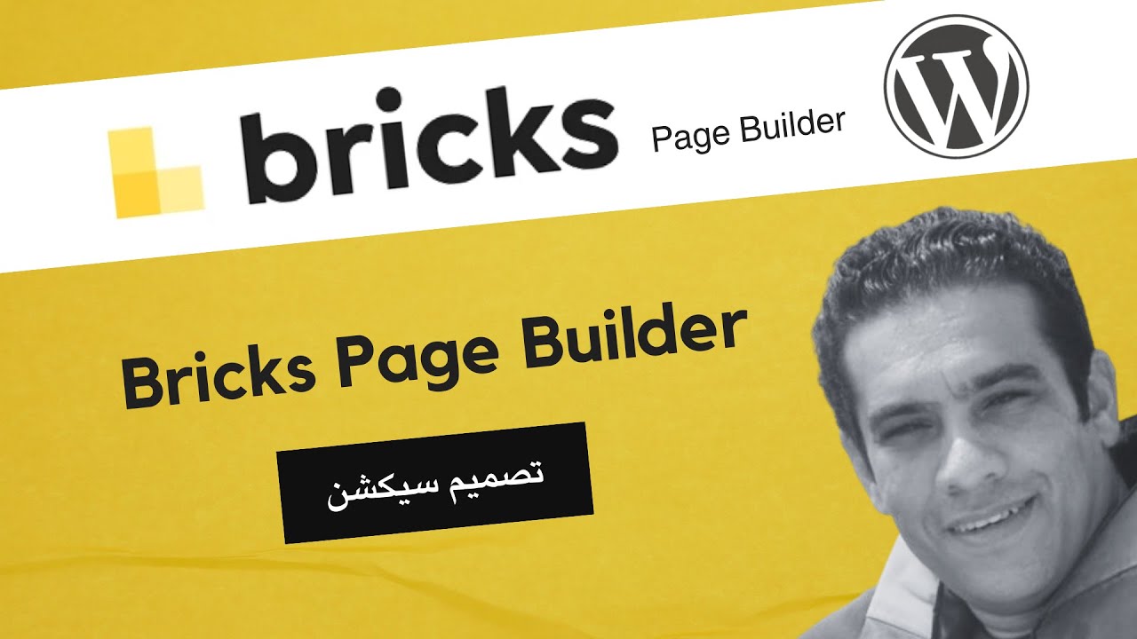 شرح تصميم Hero Section - بريكس بالعربي للمبتدئين - Bricks Page Builder ...