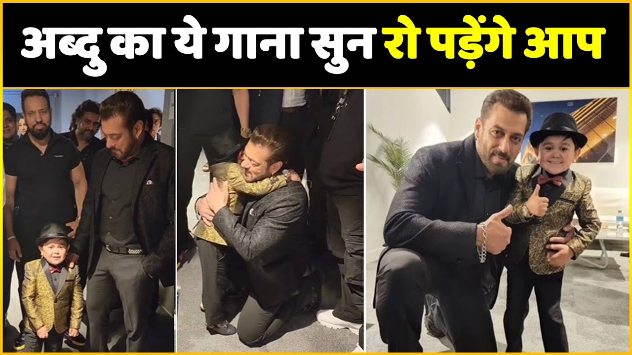 Abdu Rozik Sings A Song To Salman Khan At IIFA 2022 | Ek Ladki Ko Dekha ...