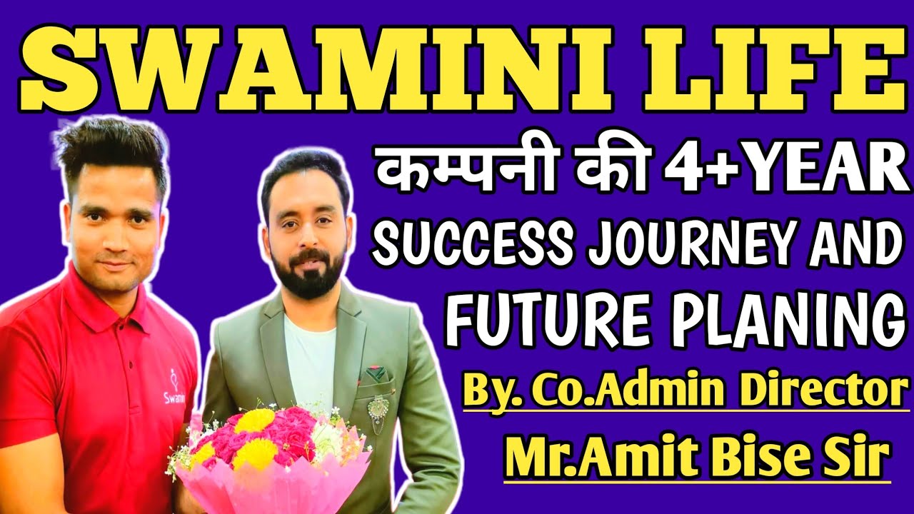 swamini life की 5 years success journey and future planing - YouTube