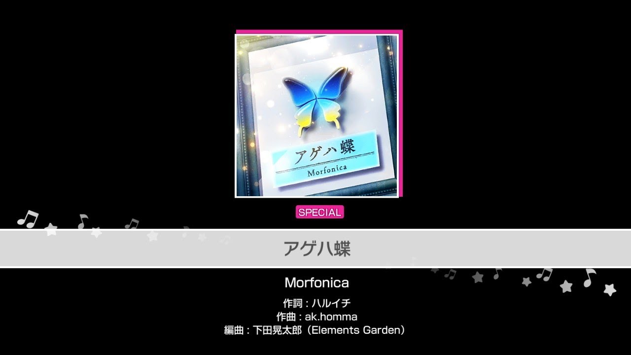 Morfonica Cover - Agehachou || Bandori versi JP [ Mode Special ...