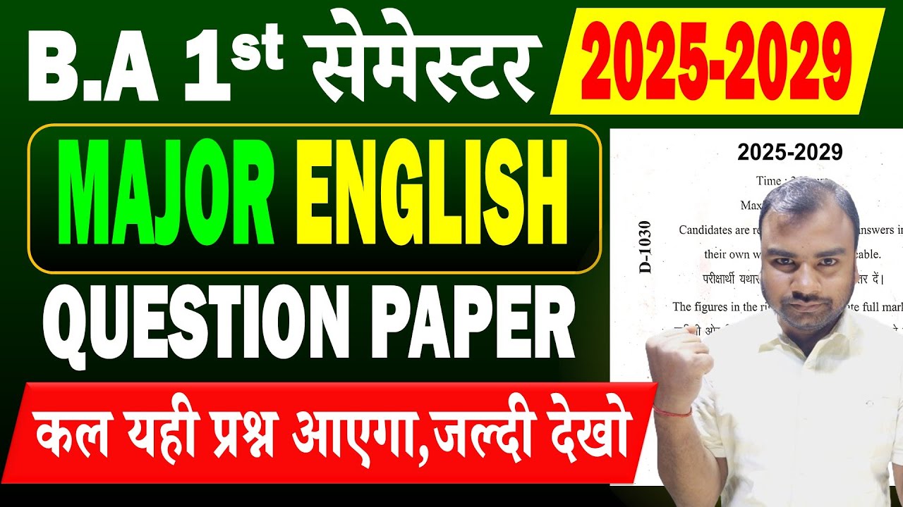 BA 1st Semester Major English Question paper | English 1st semester ...