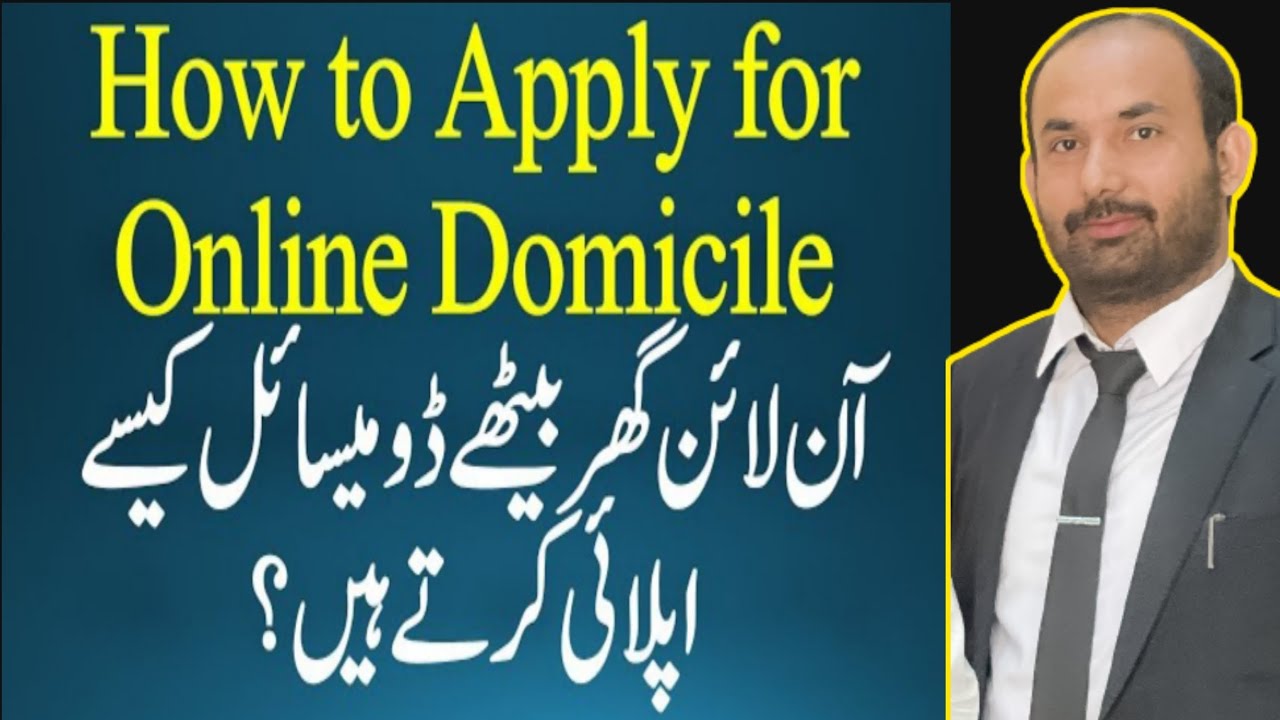 Domicile online Apply 2023 |Domicile app |Domicile Certificate ...