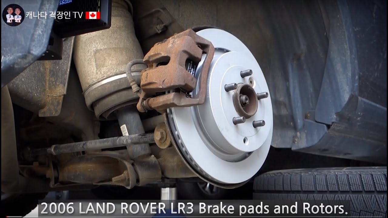 LR3 | Brake Pad and Rotors, Tailgate support Dampers, Cabin filter (LR4 ...