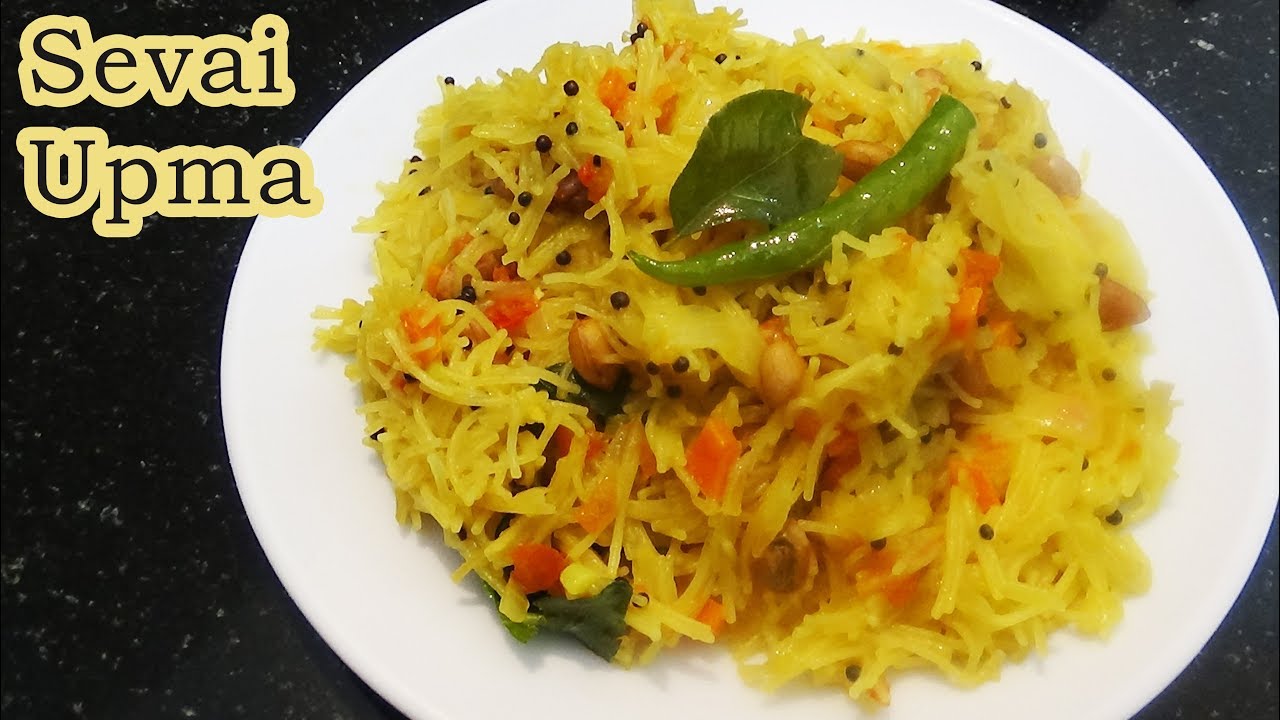 Sevai Upma Recipe | Vermicelli Upma | Breakfast Recipe | सेवई उपमा ...