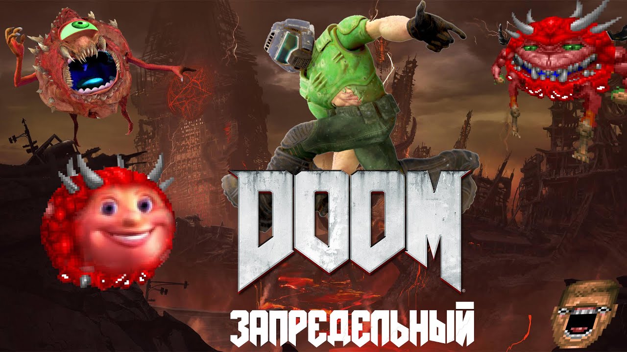 DOOM ЗАПРЕДЕЛЬНЫЙ(60 SUB SPECIAL)| RYTP(YTP) - YouTube