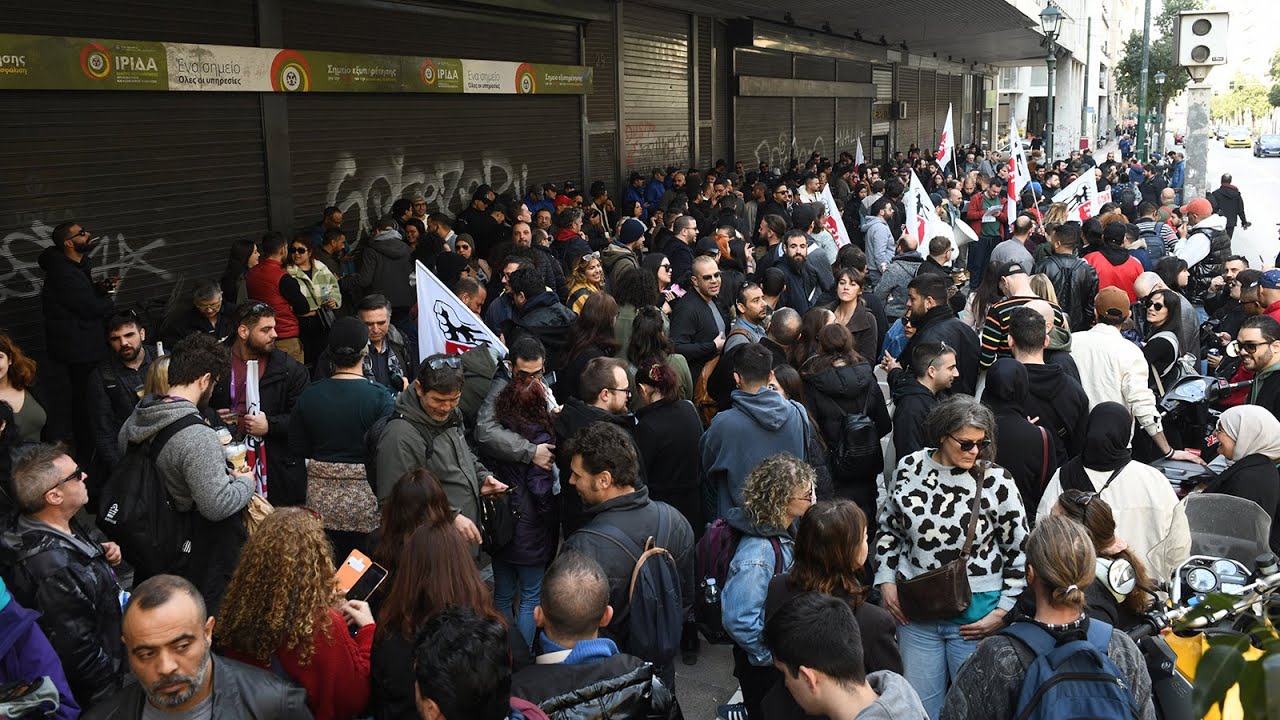 Μεγάλη απεργιακή συγκέντρωση εργαζομένων στα τηλ.κέντρα έξω απο το υπ ...