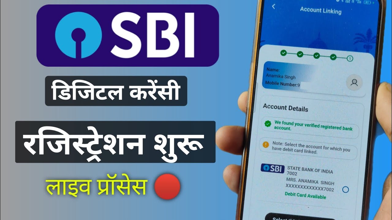 SBI Digital currency app registration started for all users. SBI E ...