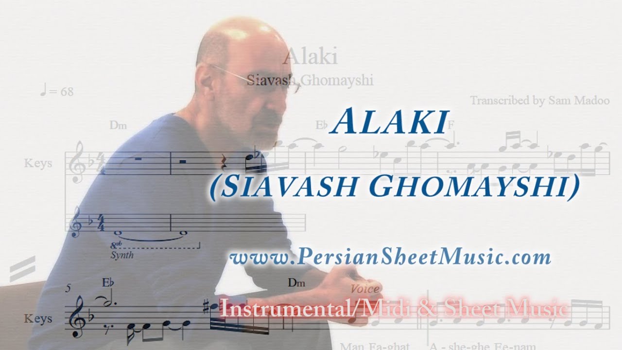 Alaki Siavash Instrumental Midi Sheet Music - YouTube