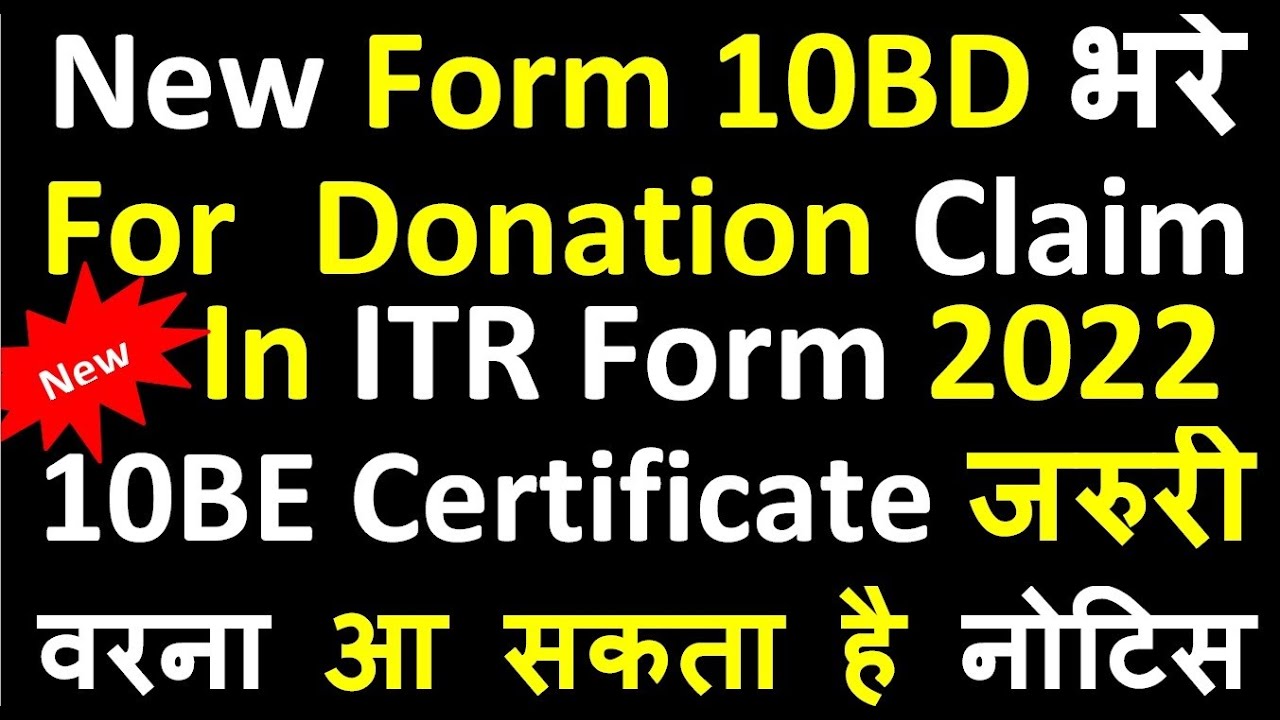Tax Exemption Under 80G Donation 10BE Form 10BD Donation Return Online Filing For Deduction U s tax-exemption-under-80g-donation-10be-form-10bd-donation-return-online-filing-for-deduction-u-s