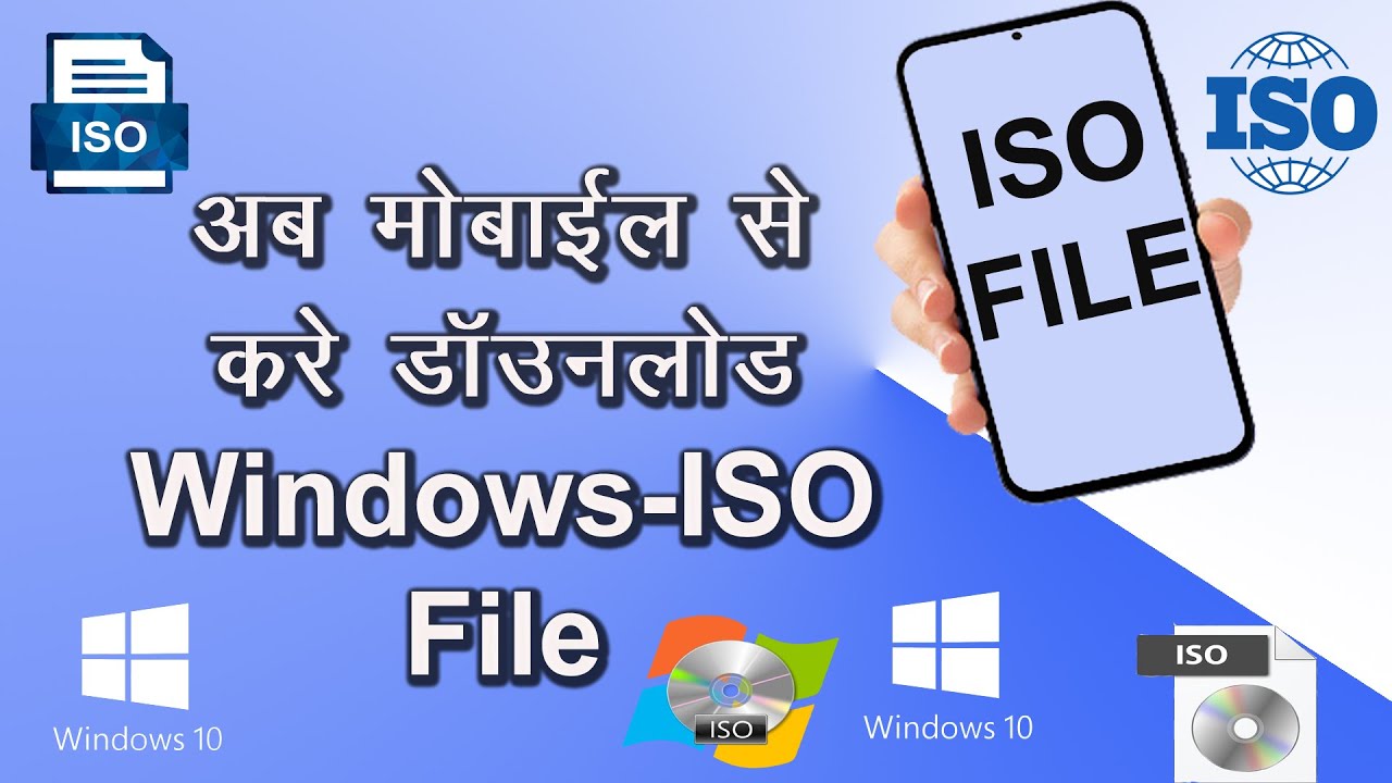How To Download Windows-ISO File?Mobile se Windows-ISO file kaise ...