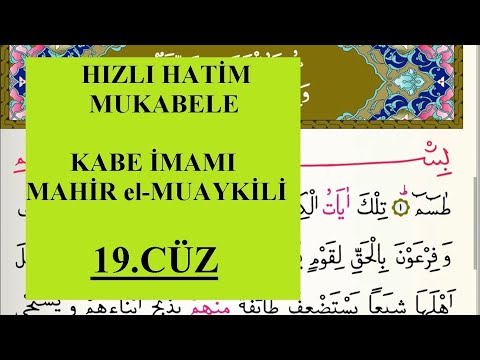 19.cüz HIZLI MUKABELE HATİM KABE İMAMI Mahir el-Muaykli