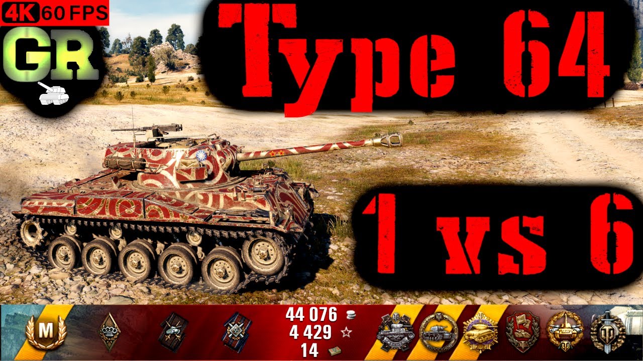 World of Tanks Type 64 Replay - 11 Kills 2.4K DMG(Patch 1.4.0) - YouTube