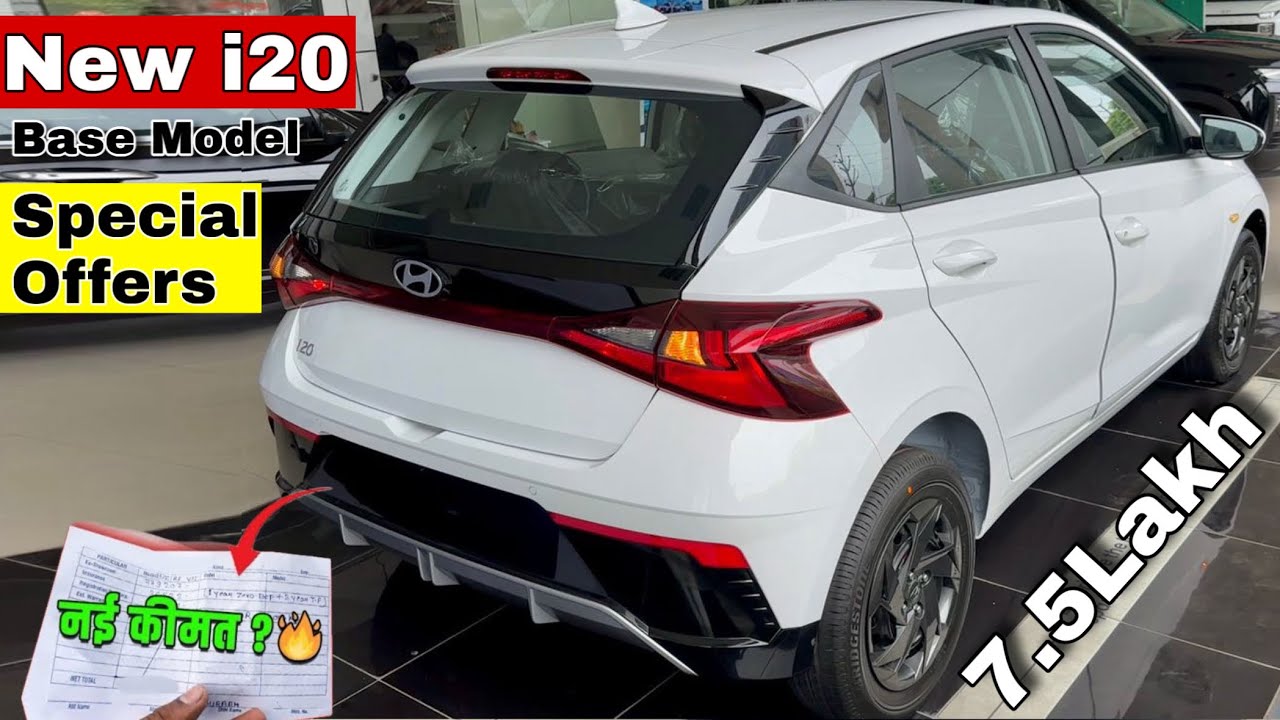 New HYUNDAI i20 Magna2025 Base Model Updated Model || i20 Magna White ...