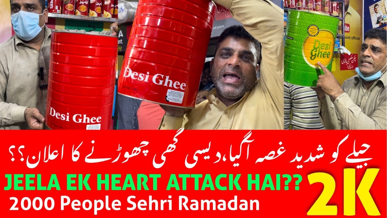 JHEELA MAKING MAKHANI HANDI FOR 2000 PEOPLE JEELA FOOD POINT LOCATION ...