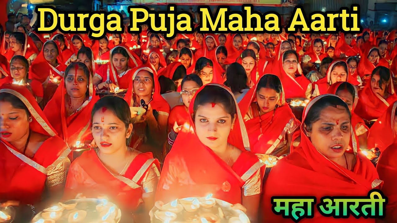 Durga Puja Maha Aarti | Navratri Special Maha Aarti | Durga ji ki aarti ...