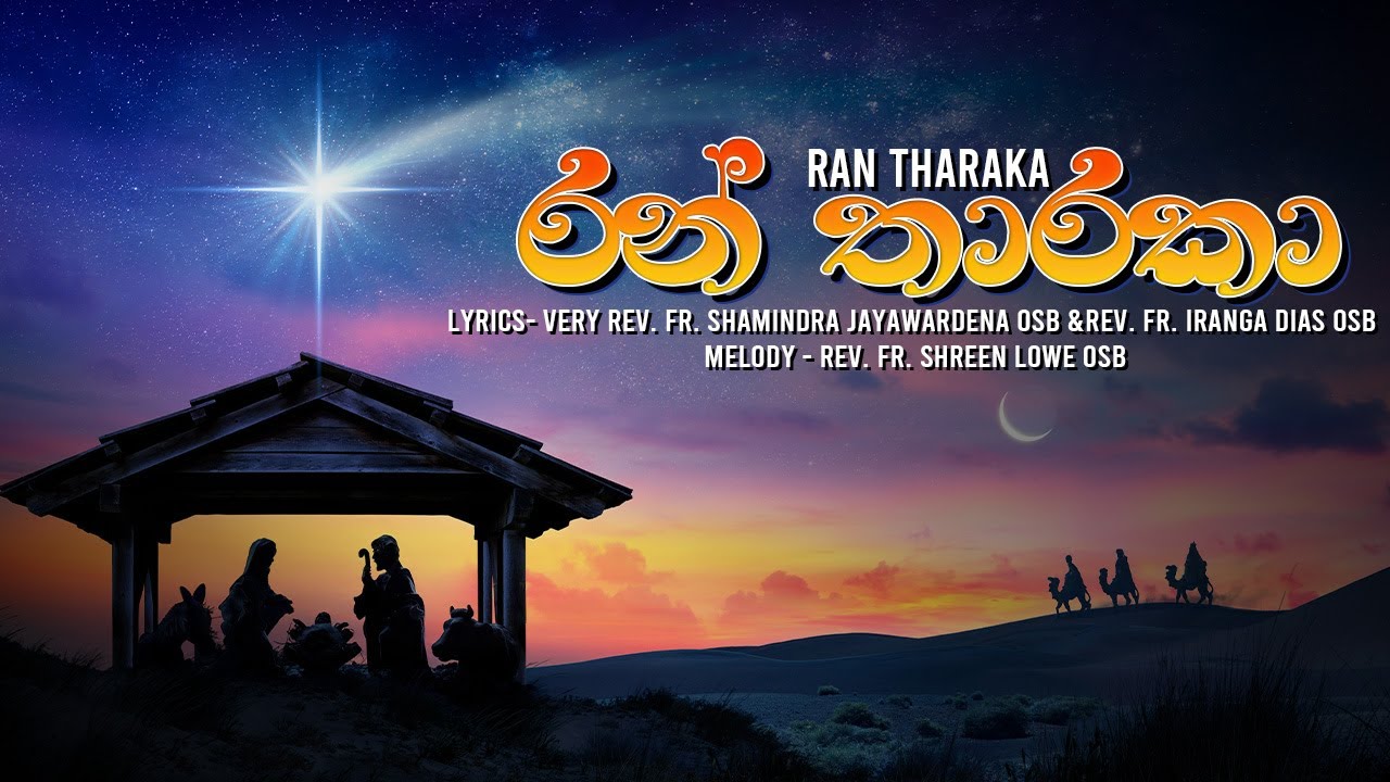 Ran Tharaka | Sylvestro Benedictine Congregation - YouTube