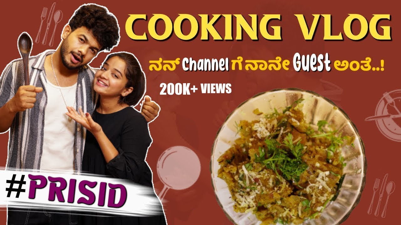 ಉತ್ತರ ಕರ್ನಾಟಕದ Special Recipe with My Special Person ️ | Priya J Achar ...