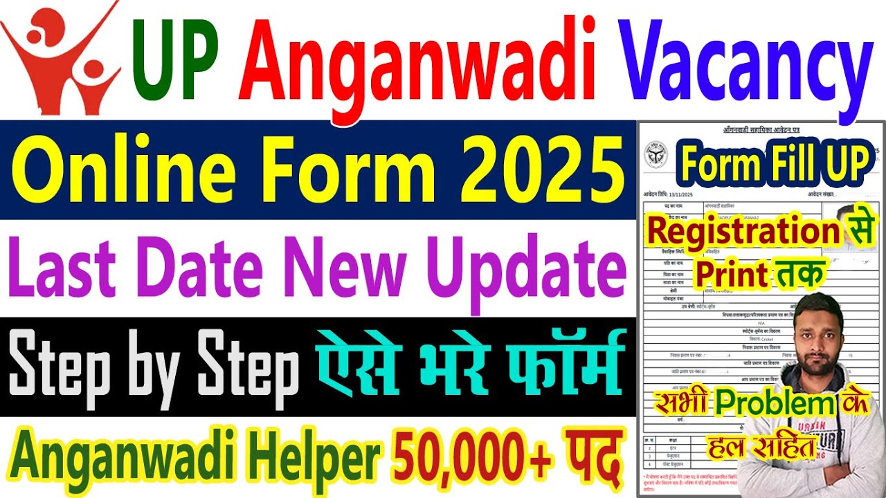 UP Anganwadi Vacancy 2025 Online Form Kaise Bhare || Anganwadi Helper ...