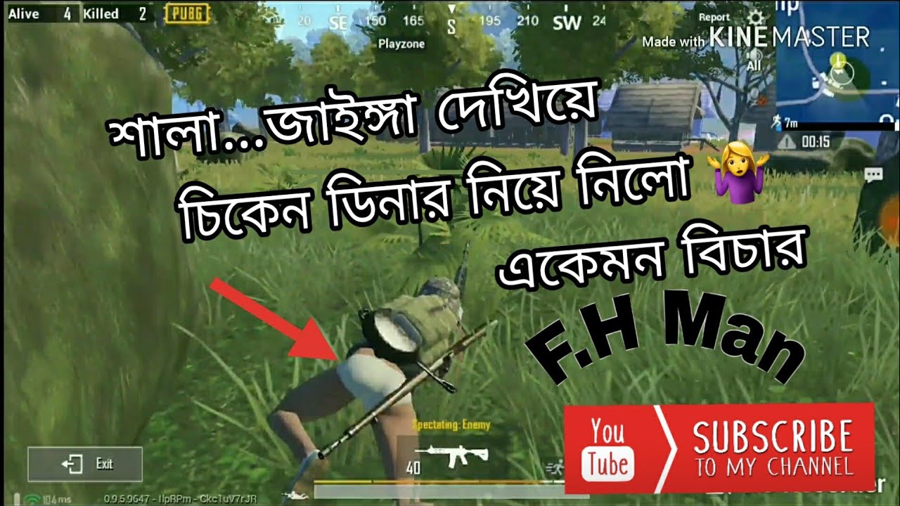 pubg full game match pubg android gameplayeplay FH Man Eq1 - YouTube