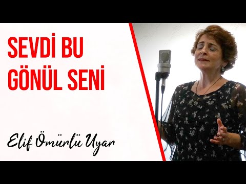 Elif Ömürlü Uyar - Sevdi Bu Gönül Seni